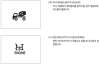 타타대우상용차 노부스 계기판 경고등 및 표시등 알아보기화물차경고등화물차경고등종류화물차요소수경고등화물차obd경고등